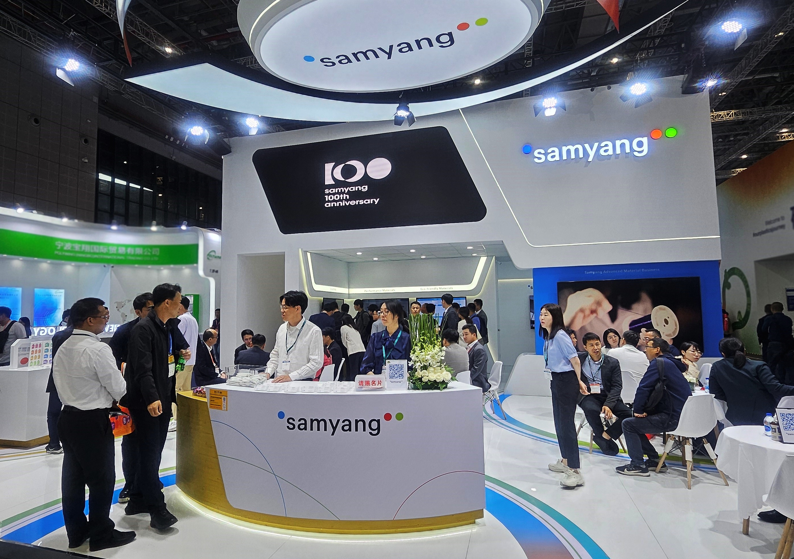 Samyang Group